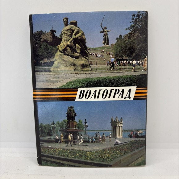 Art | Vintage Russian Postcards Set Of 2 Landmarks | Poshmark